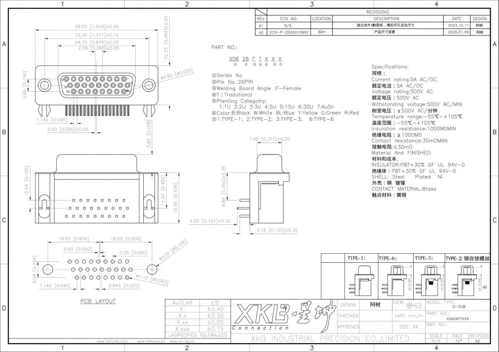X0626FT7B2 technical document page