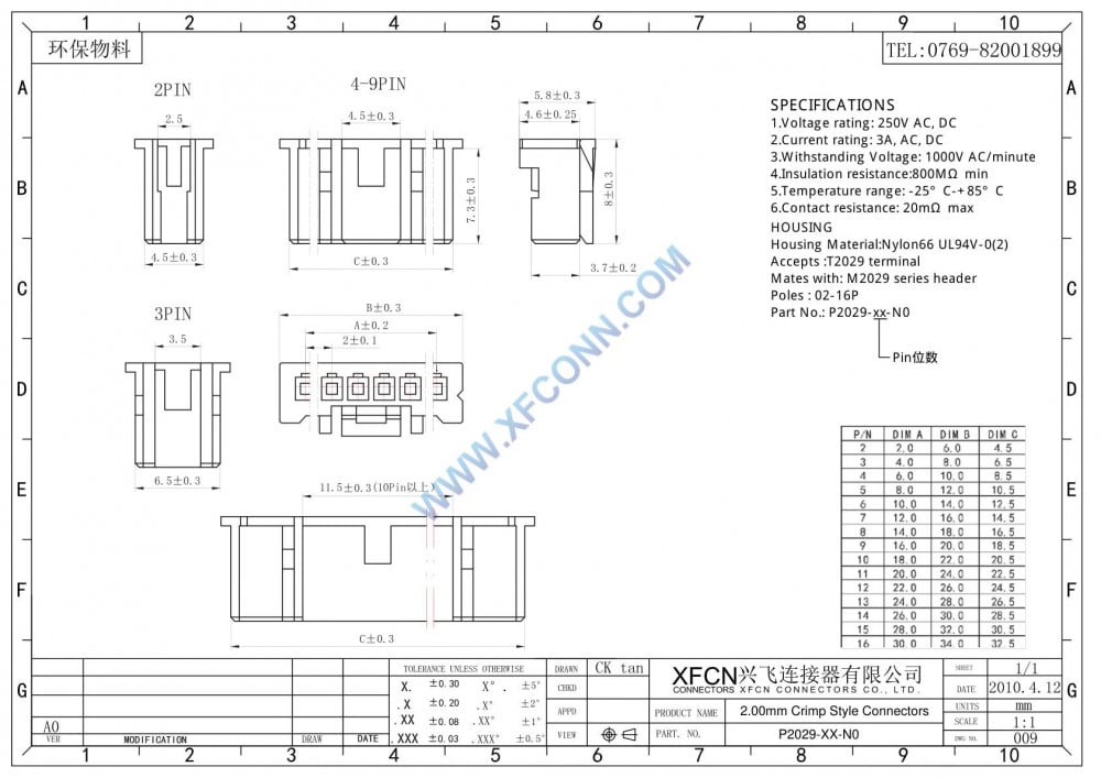 XFCN P2029-05-N0 product drawing preview