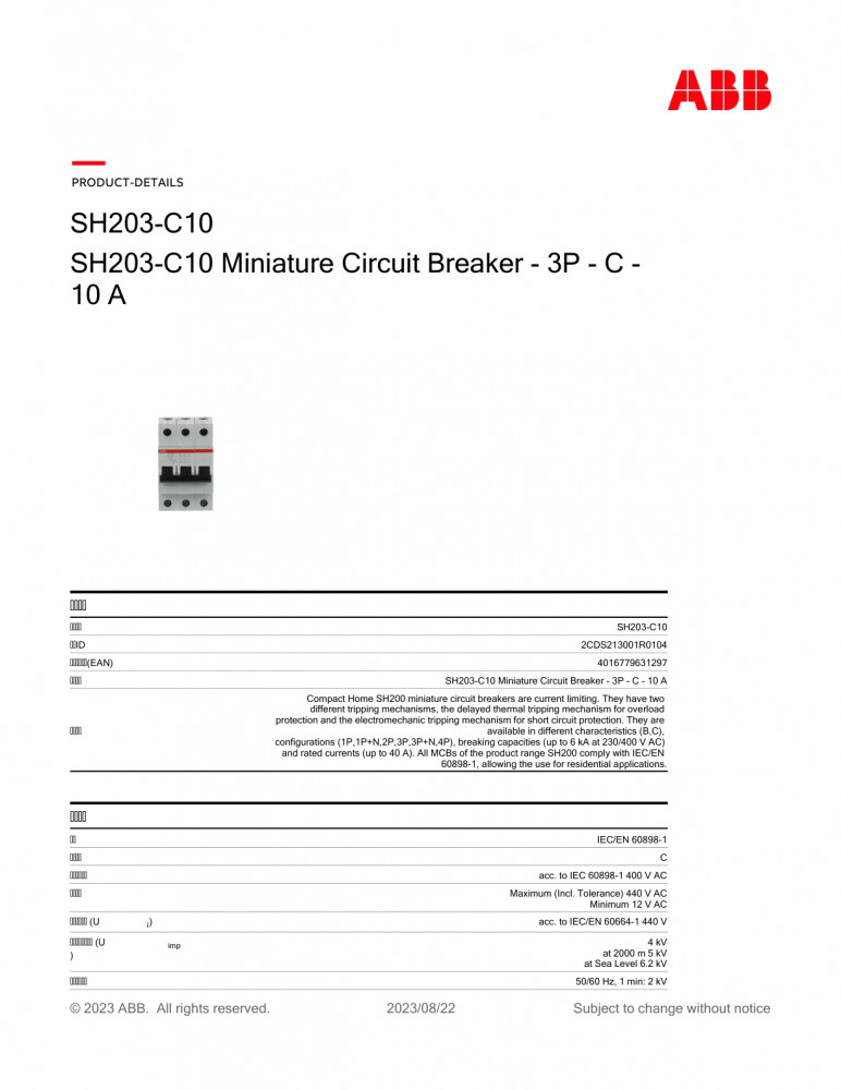 ABB SH203-C10 technical document page 1