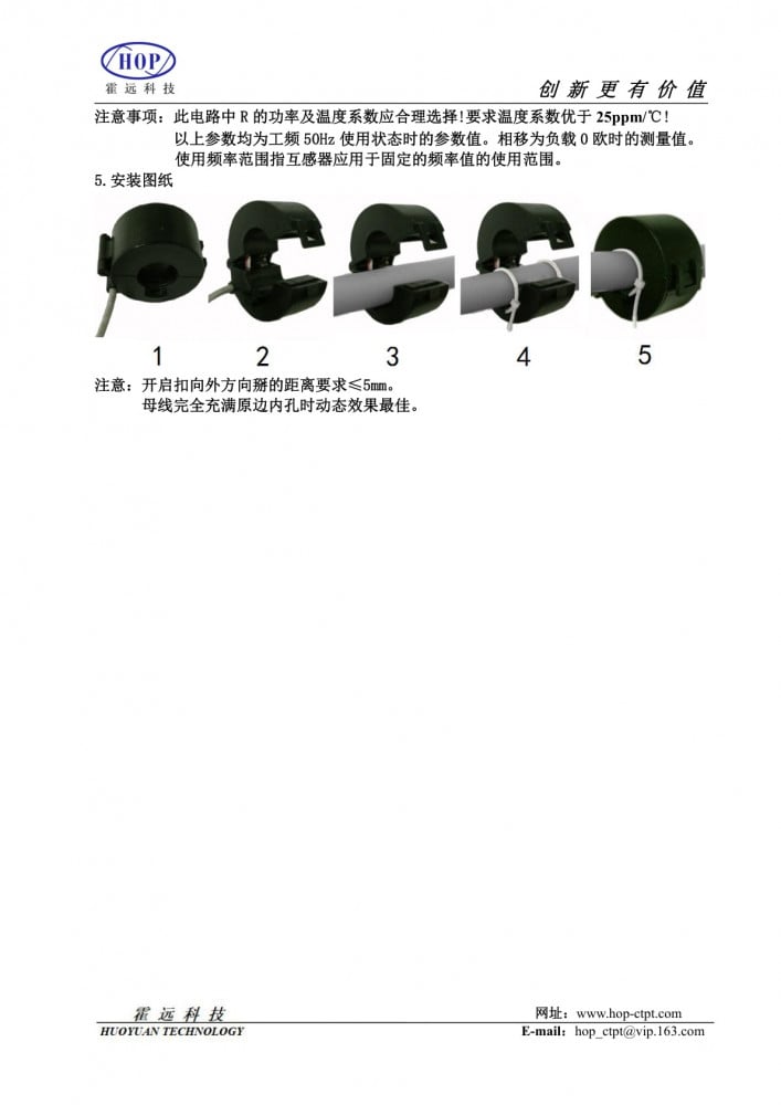 HCT15K-AC-20(100)A datasheet page 4