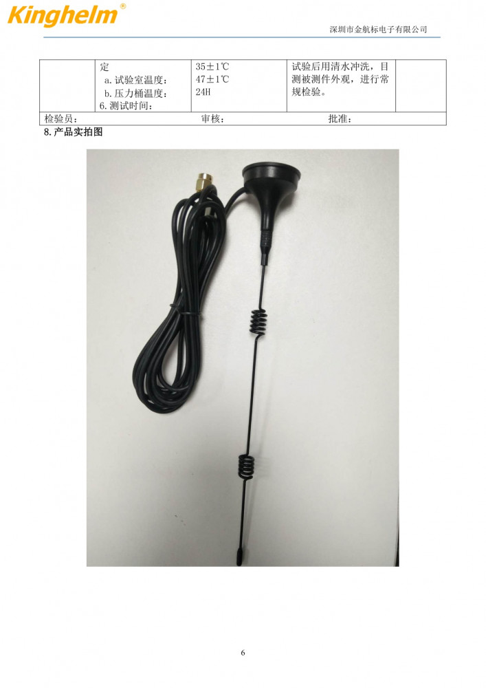 KH-2400-3M-XP approval document page 6