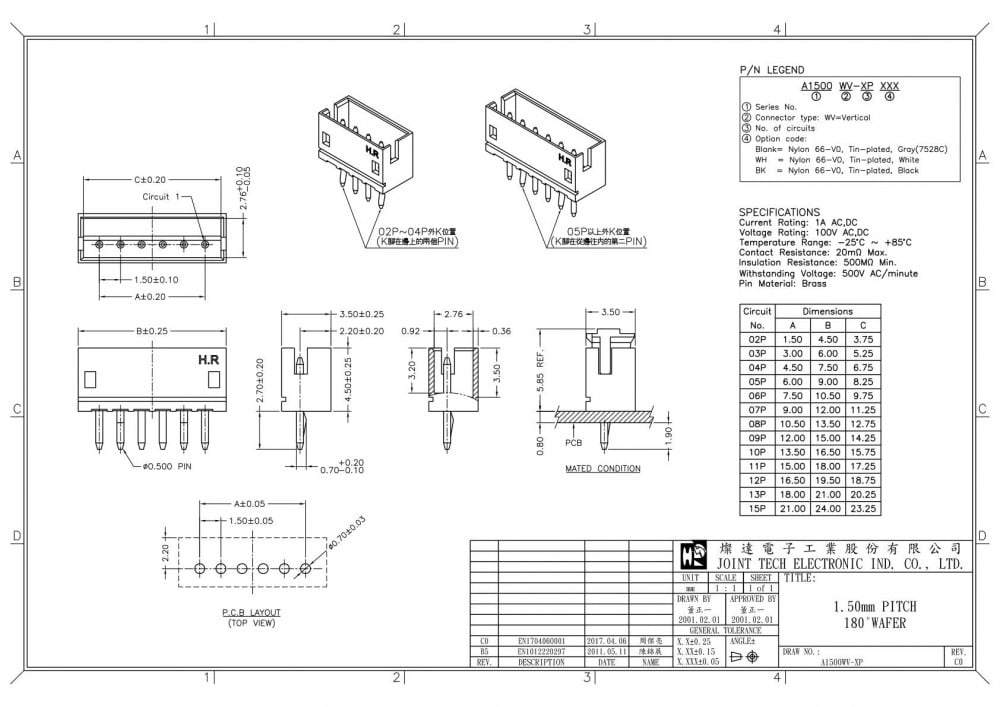 A1500WV-07P technical document page