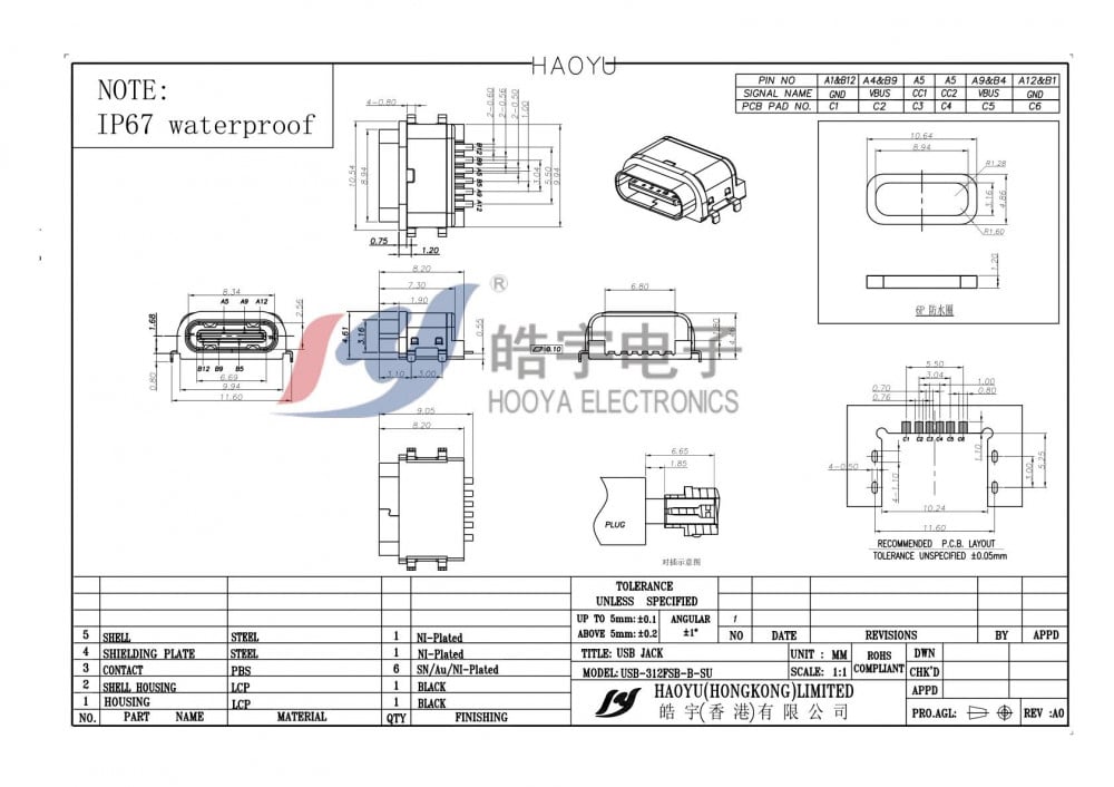 HOOYA USB-312FSB-B-SU technical drawing