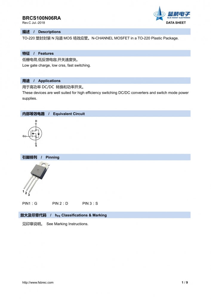 BRCS100N06RA datasheet page 1