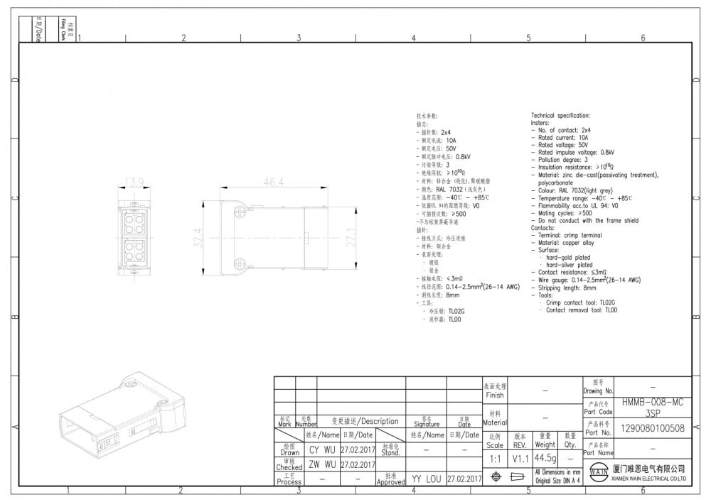 WAIN HMMB-008-MC 3SP technical drawing