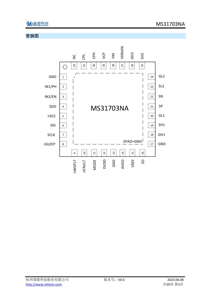MS31703NA datasheet page 3