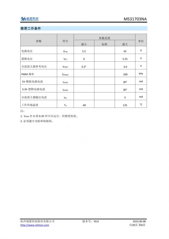 MS31703NA datasheet page 8