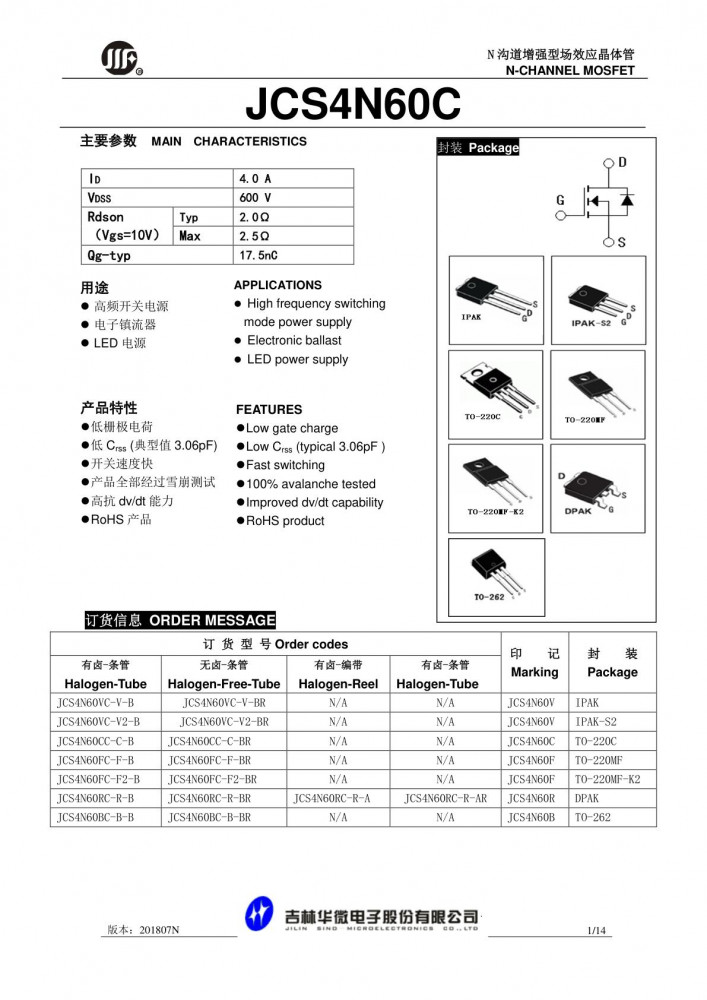 JCS4N60FC datasheet page 1