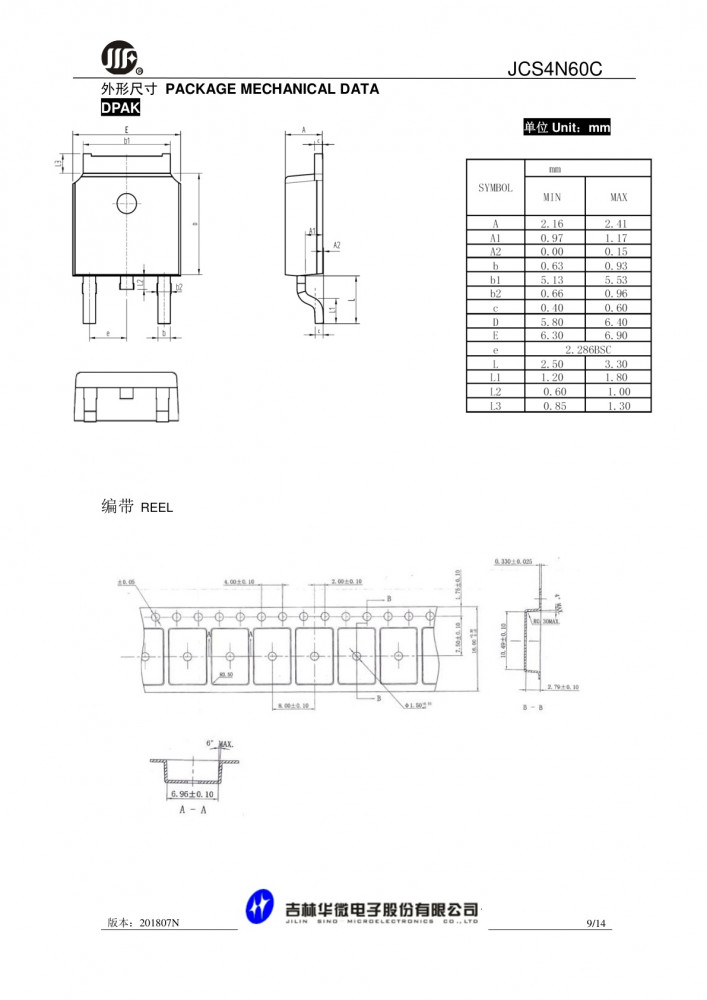 JCS4N60FC datasheet page 9