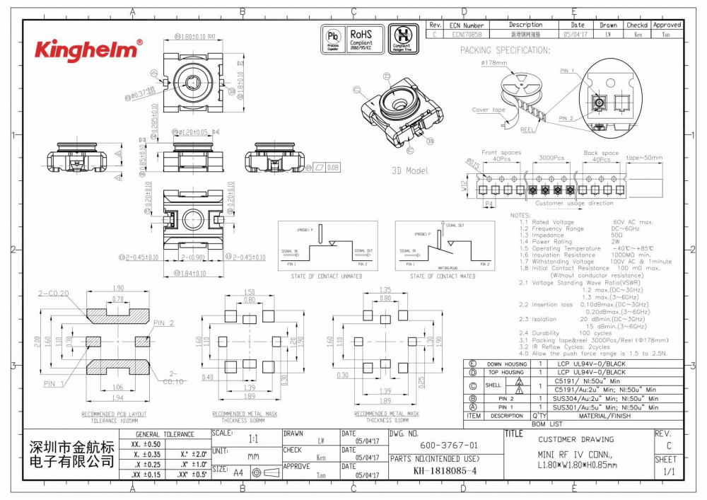 KH-1818085-4 technical document preview