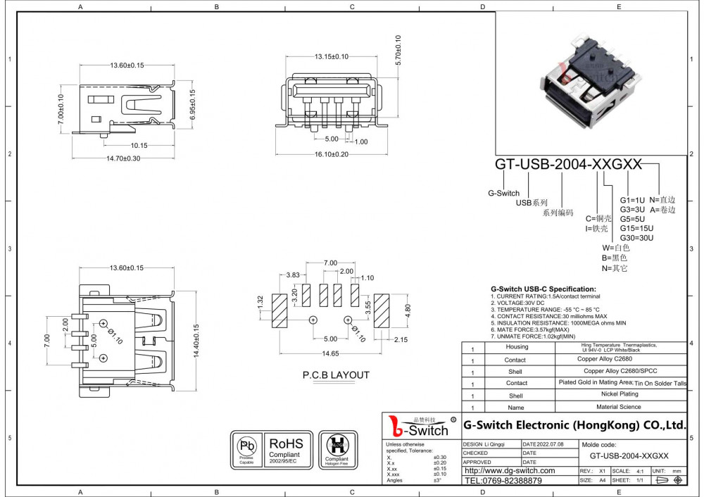 GT-USB-2004-CWG1A technical drawing