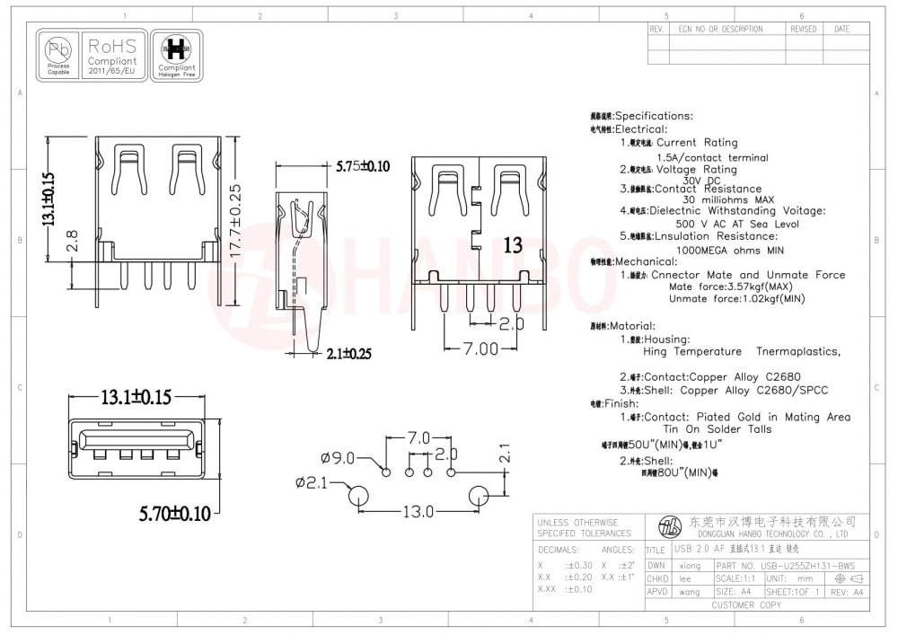 USB-U255ZH131-BWS technical document preview