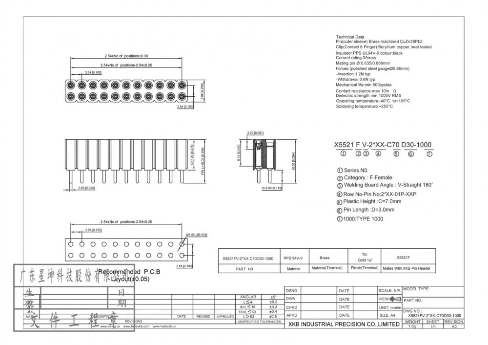 X5521FV-2x22-C70D30-1000 technical drawing page 1