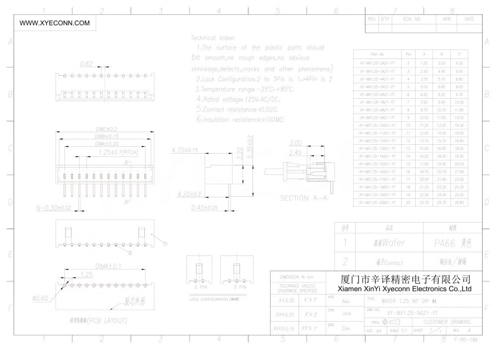 XY-MX1.25-3A21-YT technical document page