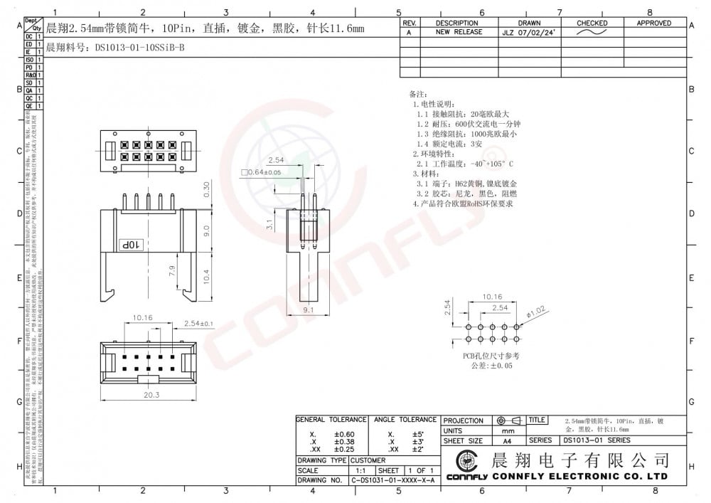 DS1013-01-10SSiB-B technical document preview