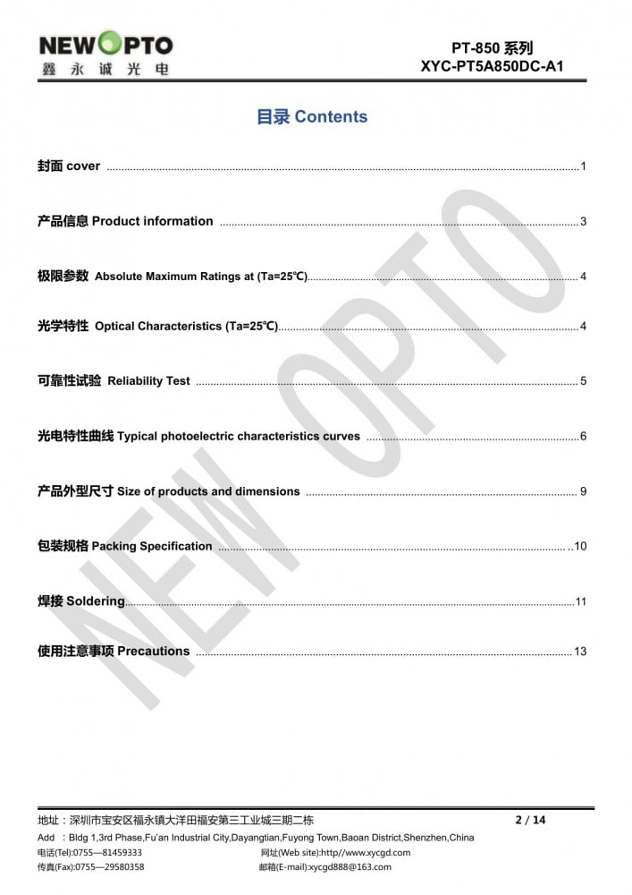 XYC-PT5A850DC-A1 document page 2