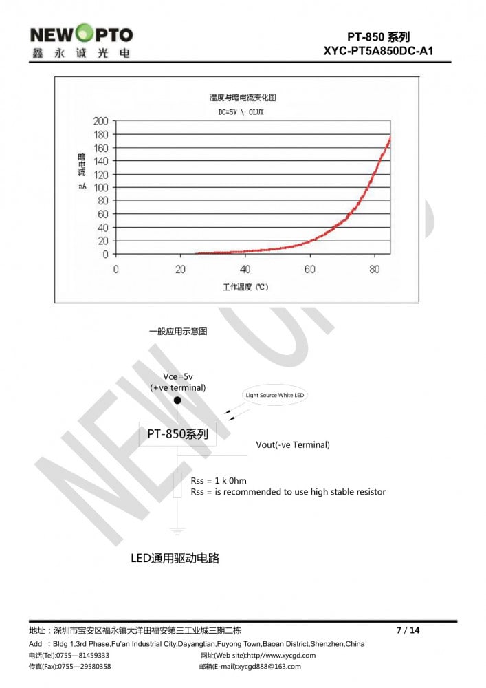 XYC-PT5A850DC-A1 document page 7