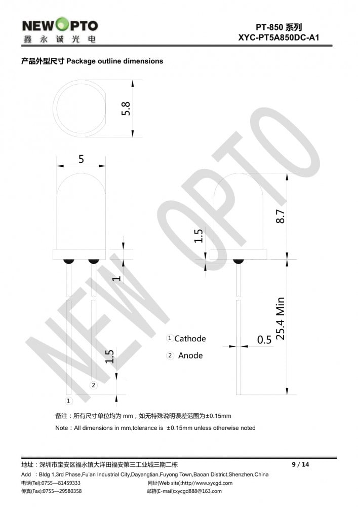 XYC-PT5A850DC-A1 document page 9