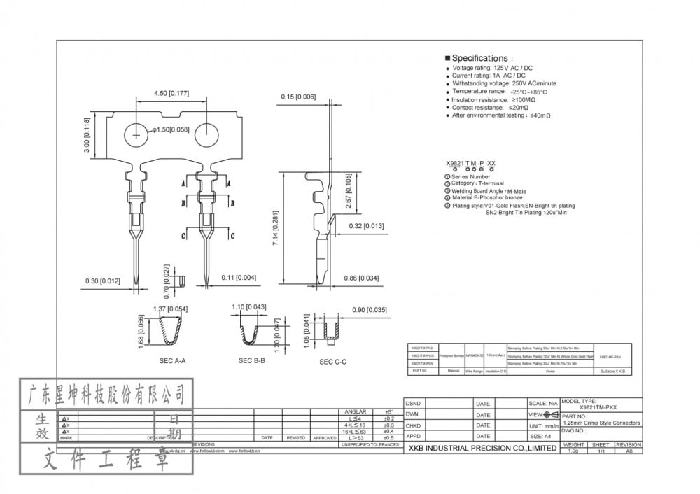 X9821TM-PSN technical drawing and specification page