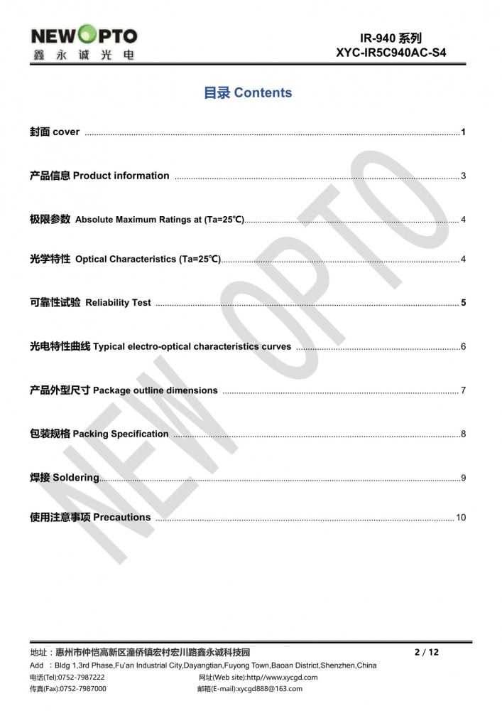 XYC-IR5C940AC-S4 document page 2