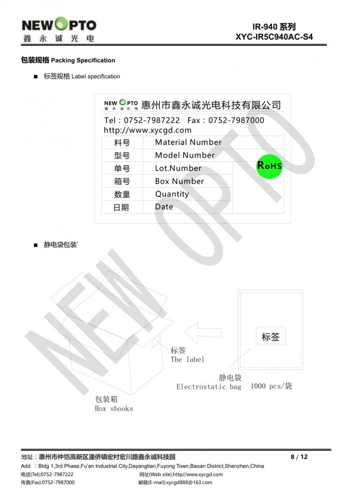 XYC-IR5C940AC-S4 document page 8