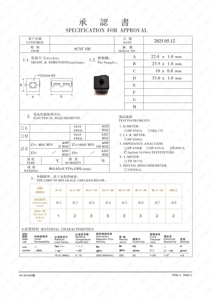 SCNF100 specification page 2