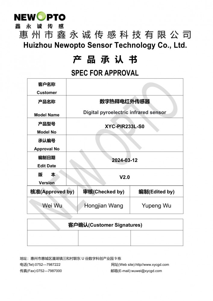 XYC-PIR233L-S0 datasheet page 1