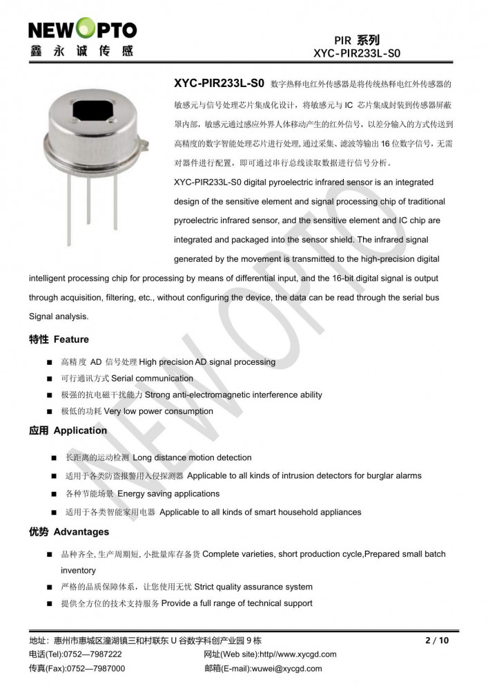 XYC-PIR233L-S0 datasheet page 2