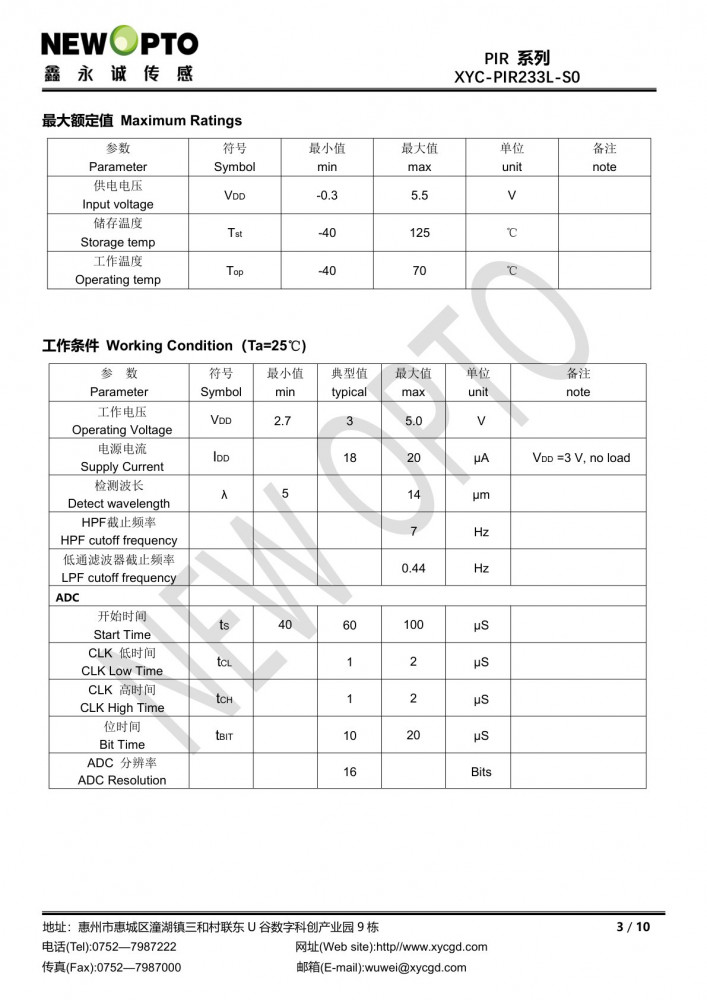 XYC-PIR233L-S0 datasheet page 3