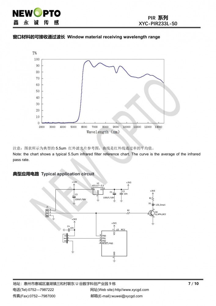 XYC-PIR233L-S0 datasheet page 7