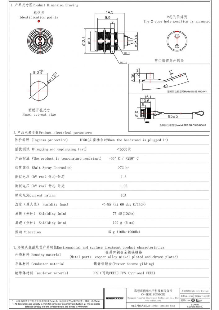 R.EGG.0B.102.CSL OB Series straight plug technical drawing