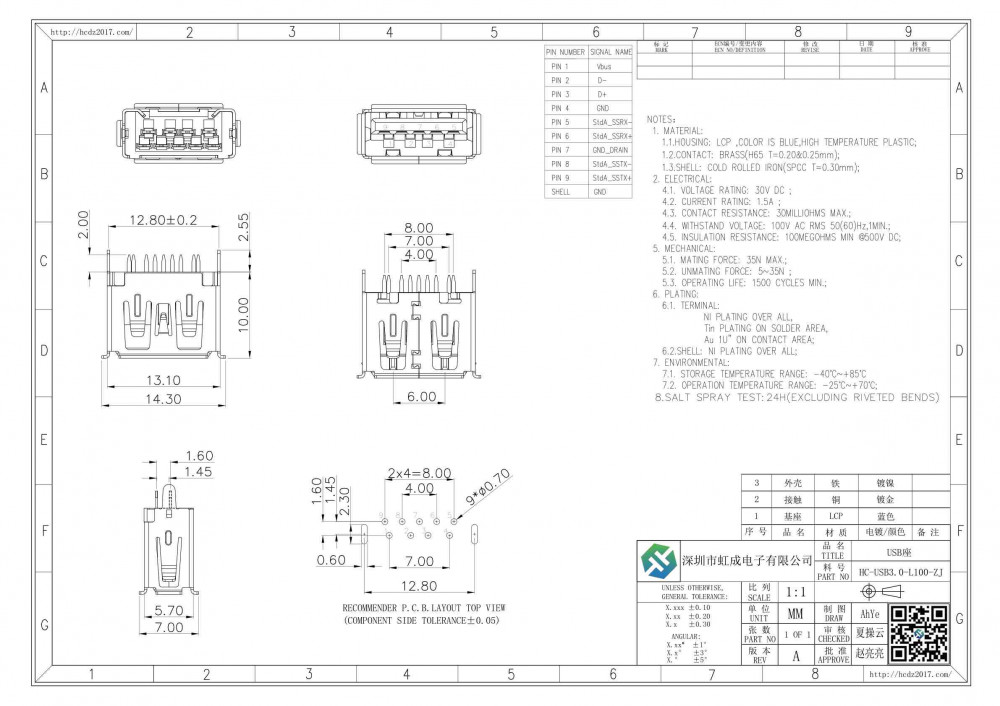 HC-USB3.0-L100-ZJ technical drawing preview