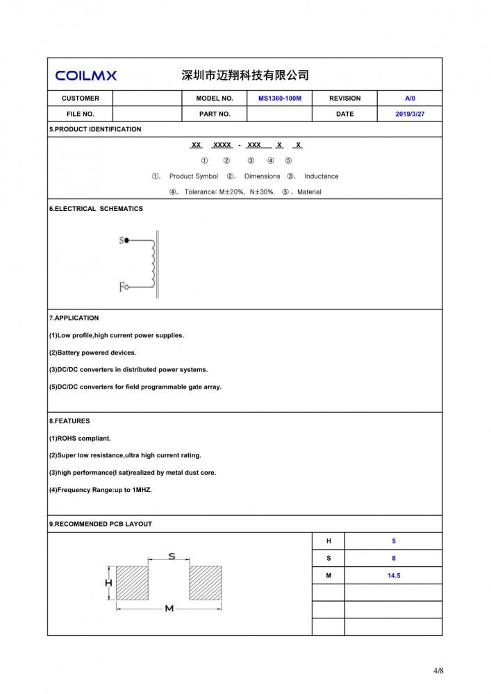 MS1360-100M specification page 4