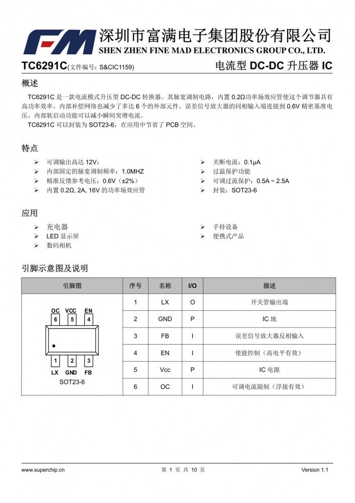 TC6291C datasheet page 1
