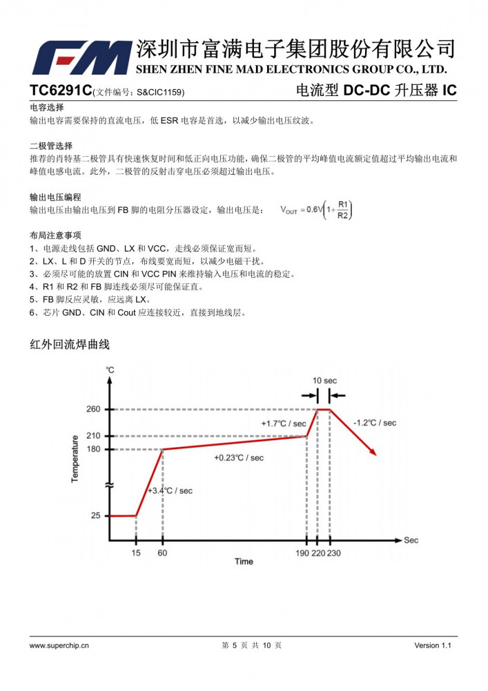 TC6291C datasheet page 5