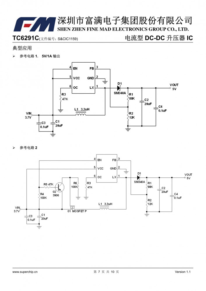 TC6291C datasheet page 7