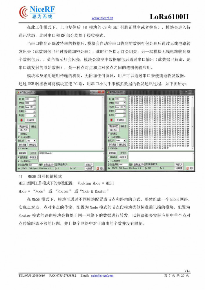 LORA6100II-470MHz datasheet page 7