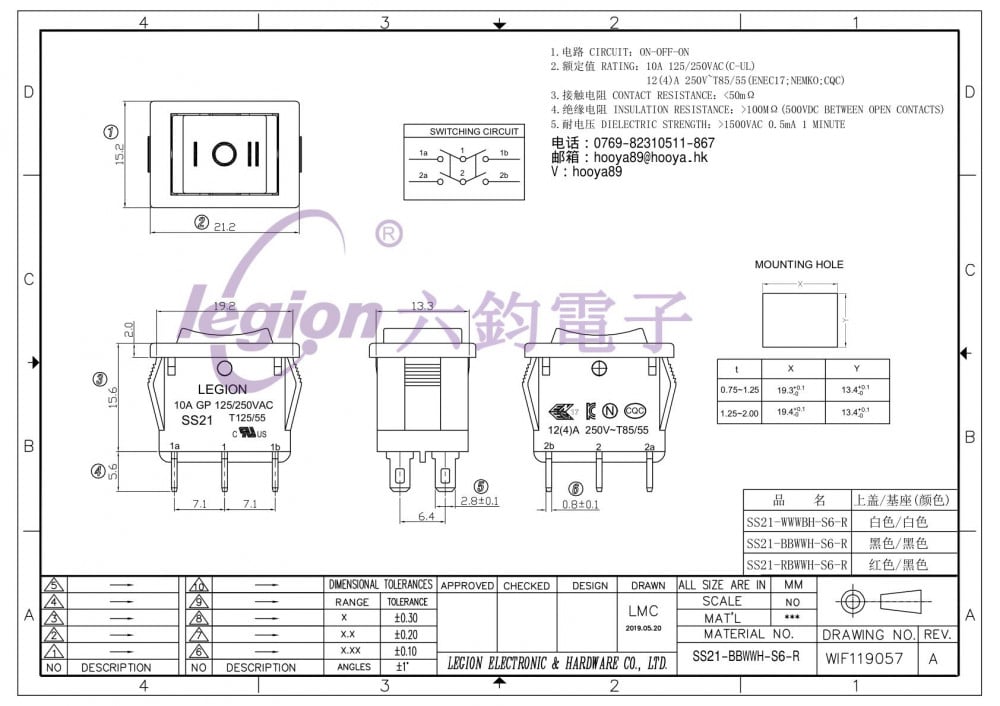 Legion SS21-BBWWH-S6-R technical document page