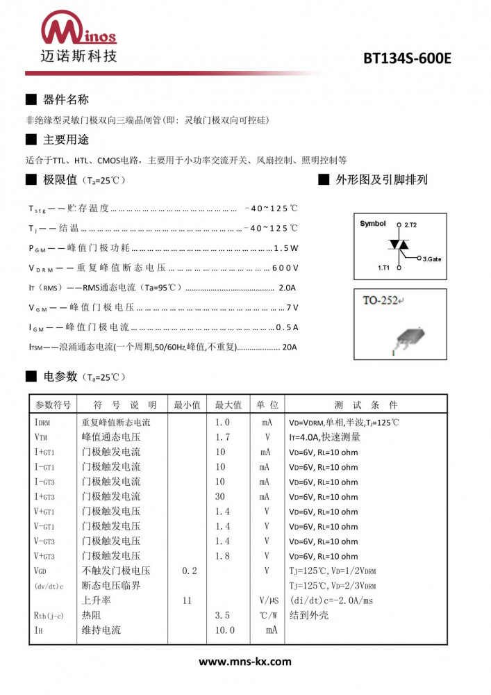 BT134S-600E datasheet page 1