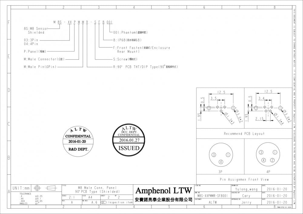 M8S-03PMMR-SF8001 mechanical drawing page 2