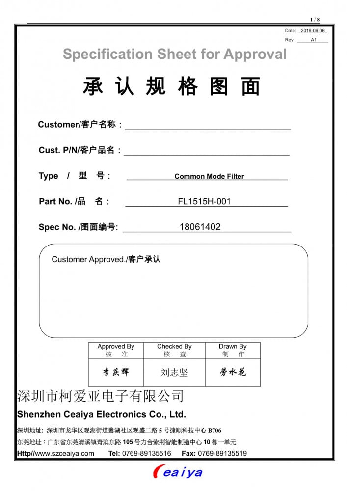 FL1515H-001 specification page 1