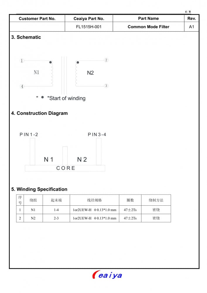 FL1515H-001 specification page 4