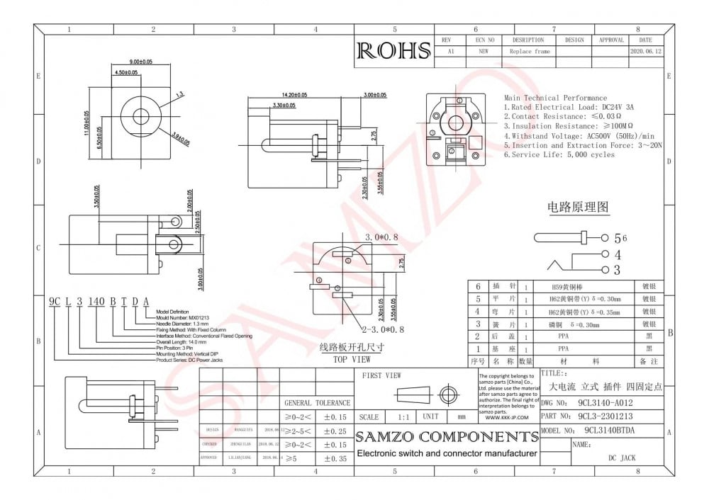 SAMZO 9CL3140BTDA technical drawing preview
