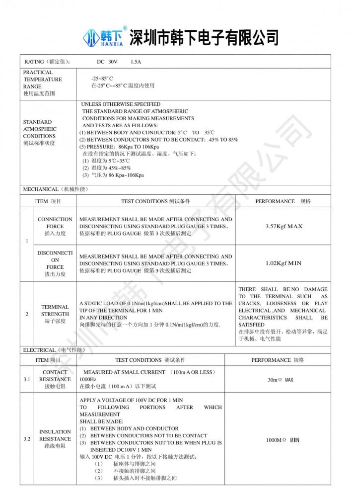 HX 10.0 4JCHT6.3 specification page 3