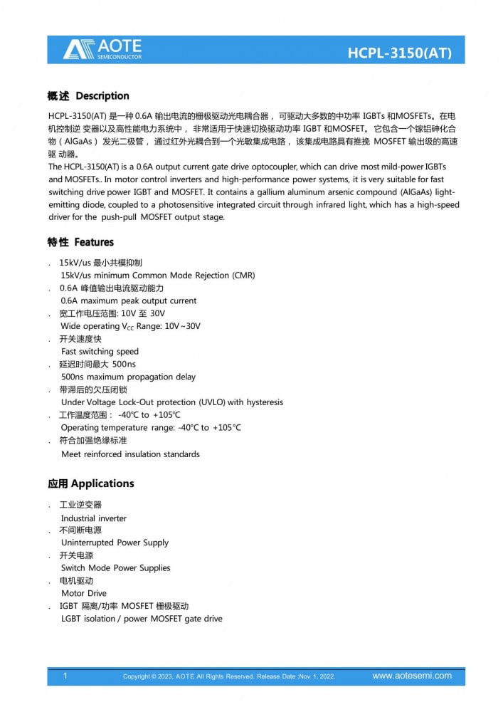 HCPL-3150(AT) datasheet page 2