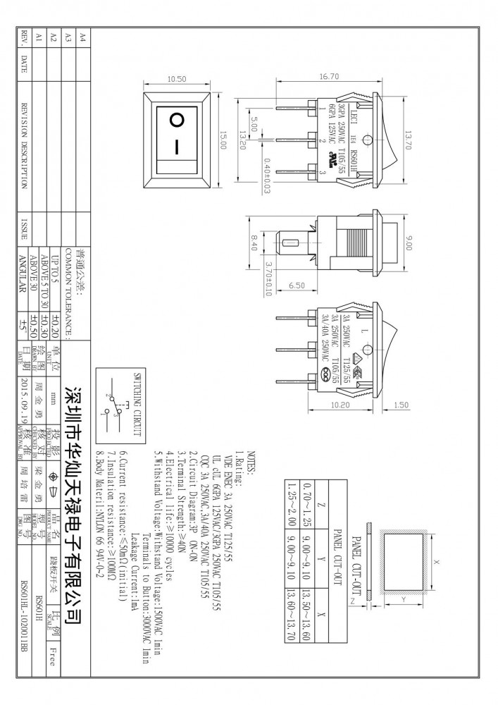 HCTL RS601HL-1020011BB technical drawing