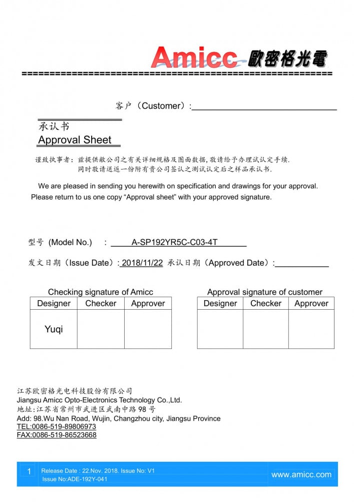 A-SP192YR5C-C03-4T datasheet page 1