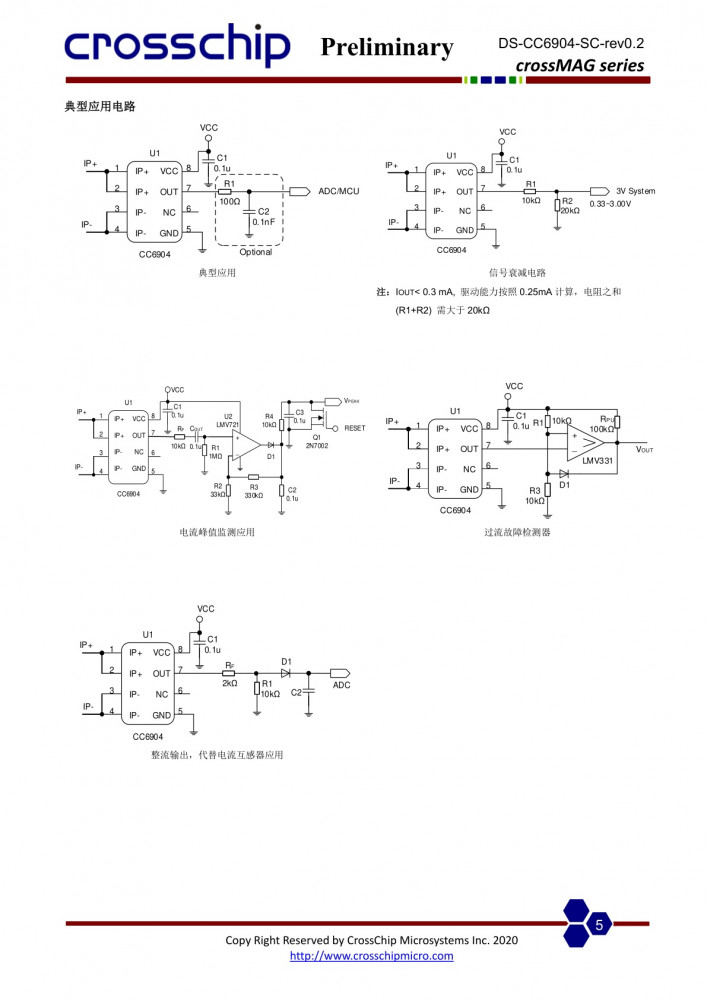 CC6904 datasheet page 5