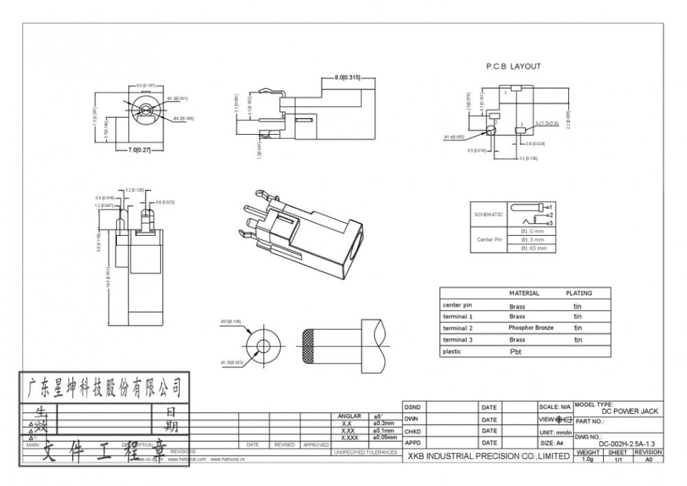 DC-002H-2.5A-1.3 technical drawing page