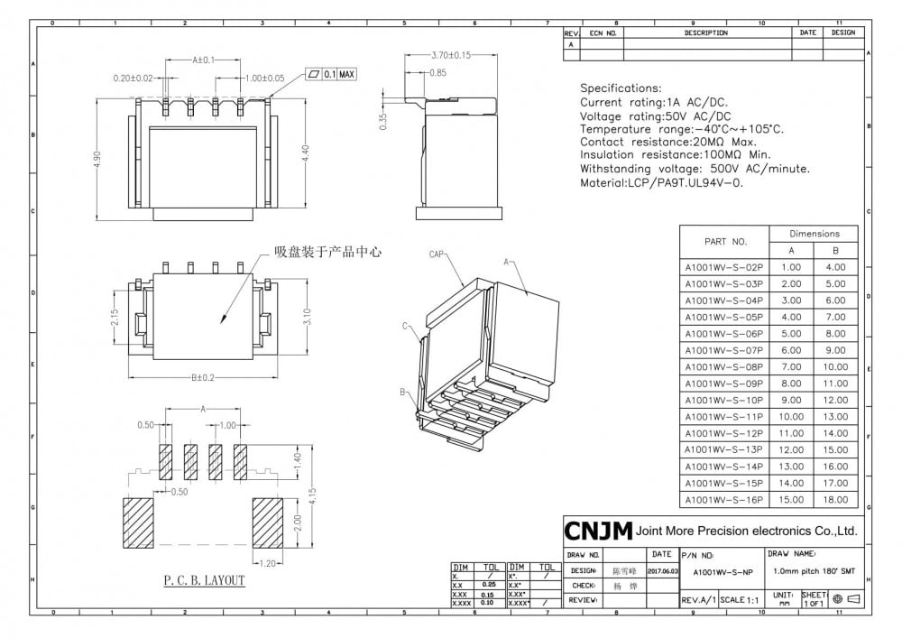 CNJMA1001WV-S-13P technical drawing page 1
